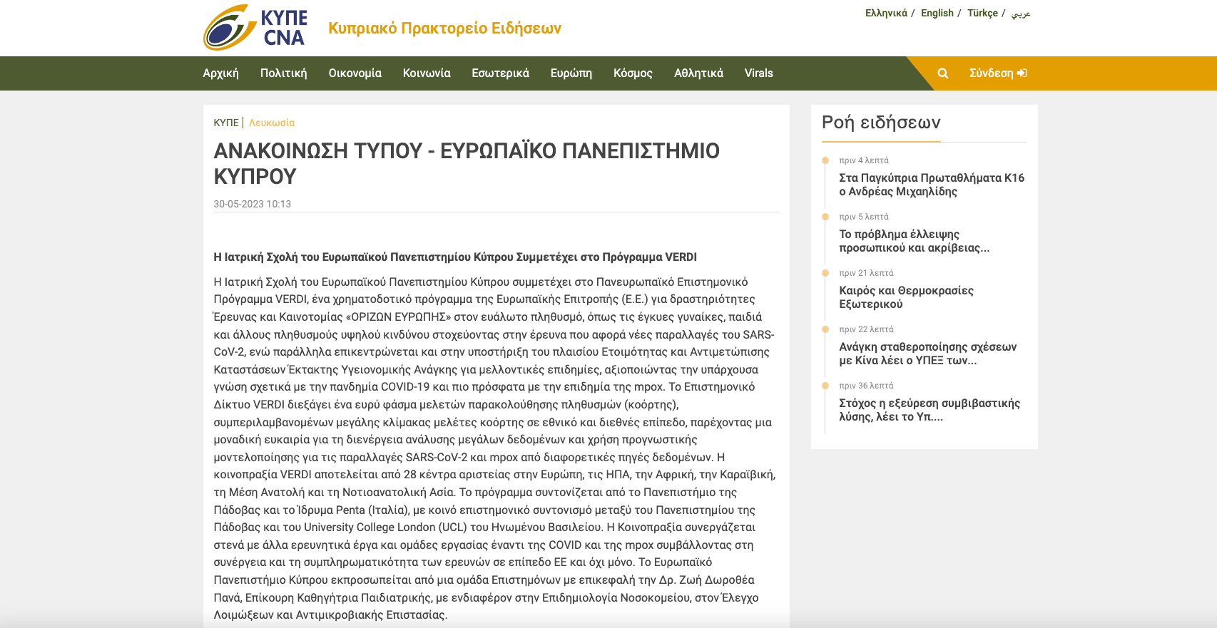 VERDI in the media - VERDI PROJECT